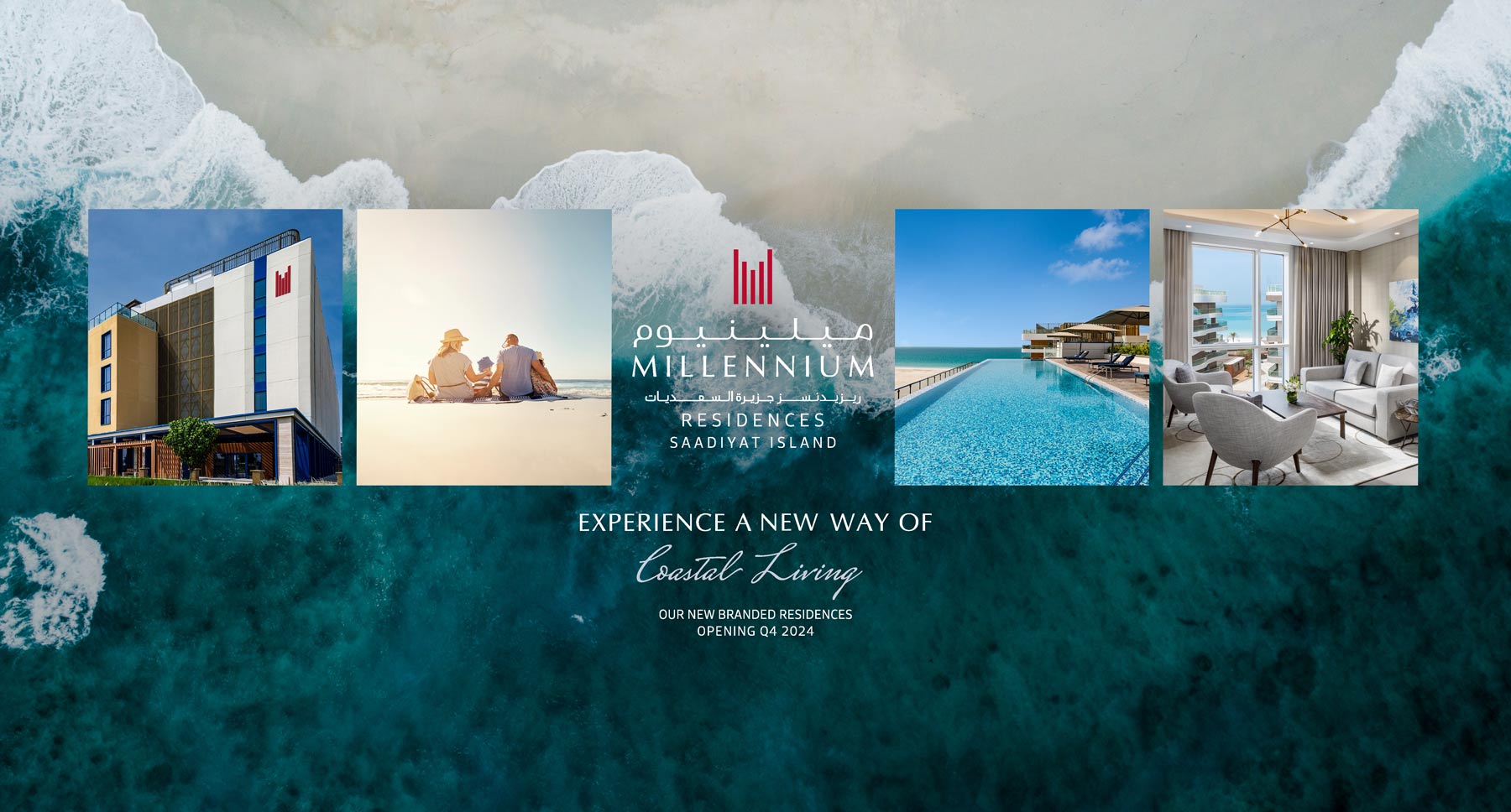 Millennium Residences Saadiyat Island